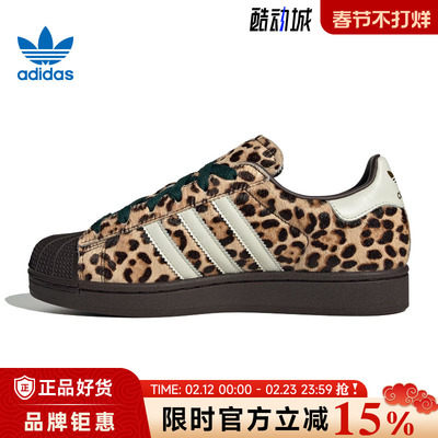 adidas阿迪达斯三叶草女鞋SUPERSTAR II运动鞋休闲鞋KI4203