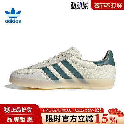 adidas阿迪达斯三叶草男女鞋GAZELLE INDOOR运动鞋休闲鞋JR3837