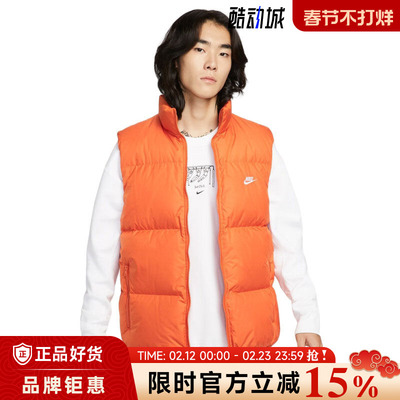 nike耐克男子运动休闲羽绒马甲IB2978-893