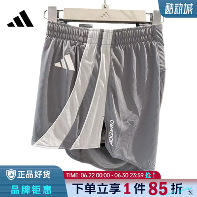 adidas阿迪达斯男子运动休闲短裤裤子LC8177