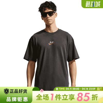 nike耐克男子运动休闲短袖T恤IR7584-060