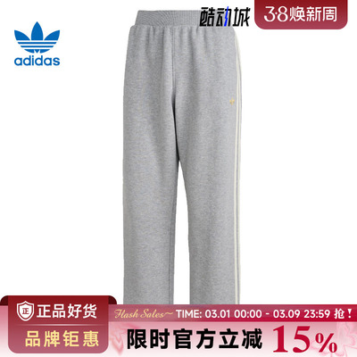 adidas阿迪达斯三叶草男子运动休闲长裤裤子KT0653