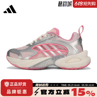 adidas阿迪达斯女鞋CLIMACOOL VENTO 4.0运动鞋跑步鞋KK1811