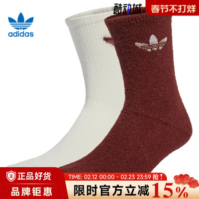 adidas阿迪达斯三叶草男女运动休闲袜子JX5218