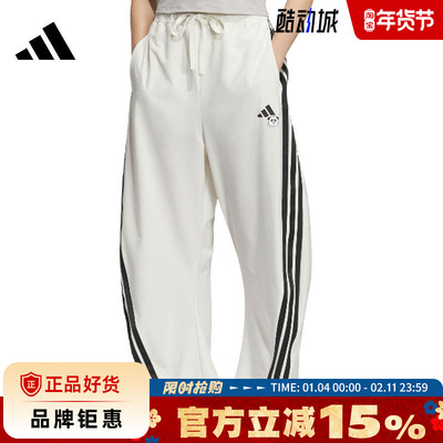 adidas阿迪达斯夏季女子运动休闲长裤裤子KC1491