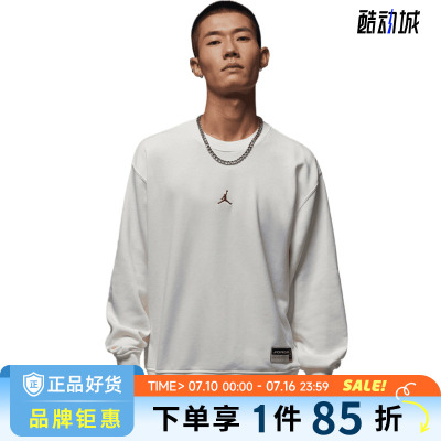 nike耐克男子JORDAN运动休闲卫衣套头衫IO7830-133