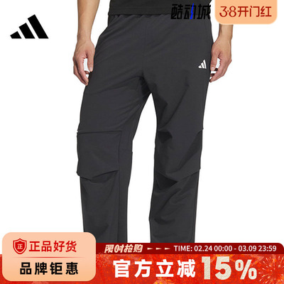 adidas阿迪达斯男子运动休闲长裤裤子KF2484