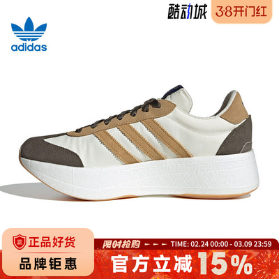 adidas阿迪达斯三叶草男女鞋CITY RNR运动鞋休闲鞋JR7001