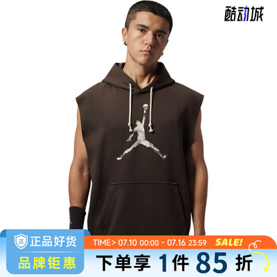 nike耐克男子JORDAN运动休闲卫衣套头衫IQ7265-220