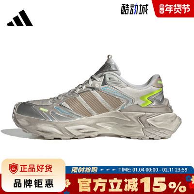adidas阿迪达斯男女鞋XLG STORM EDGE运动鞋跑步鞋JQ1667