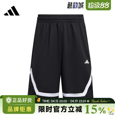 adidas阿迪达斯男子运动休闲短裤裤子KB2469