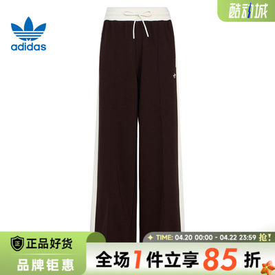 adidas阿迪达斯三叶草女子运动休闲长裤裤子KY3344