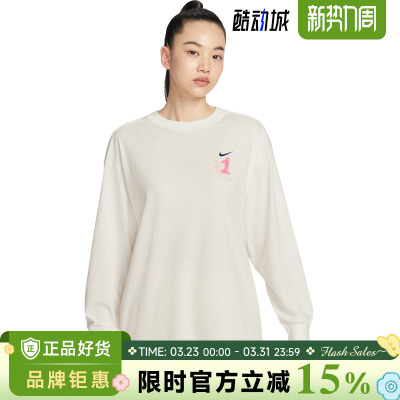 nike耐克女子运动休闲长袖T恤IR0096-133