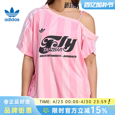 adidas阿迪达斯三叶草夏季女子运动休闲短袖T恤KD2277
