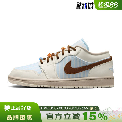 nike耐克女鞋AIR JORDAN 1运动鞋篮球鞋IR7553-422