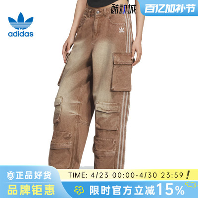 adidas阿迪达斯三叶草女子运动休闲长裤裤子KC5871