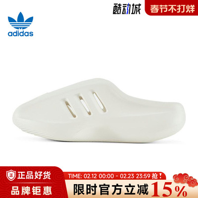adidas阿迪达斯三叶草男女鞋adiFOM IIInfinity运动鞋拖鞋JH6766