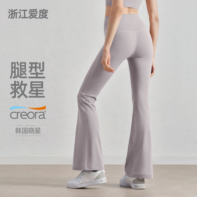 爱度NULS微喇瑜伽裤女服春夏提臀运动裤健身高腰阔腿裤紧身喇叭裤