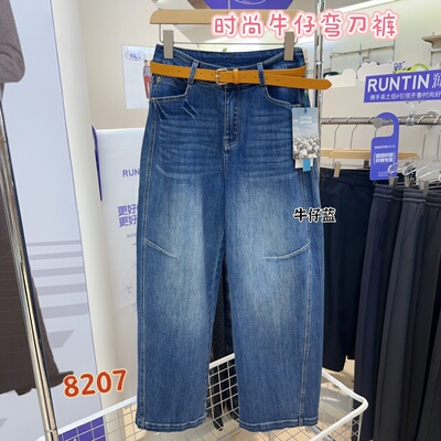 歌迪恋秋季单层牛仔弯刀直筒裤女