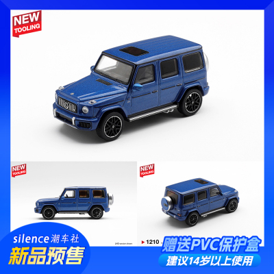 minigt车模1:64梅赛德斯-AMG G 63 Dark Blue Metallic深蓝 1210