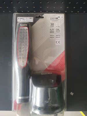 易尔拓（YATO）原装正品欧洲可充电工作灯 5W  400LM YT-08509