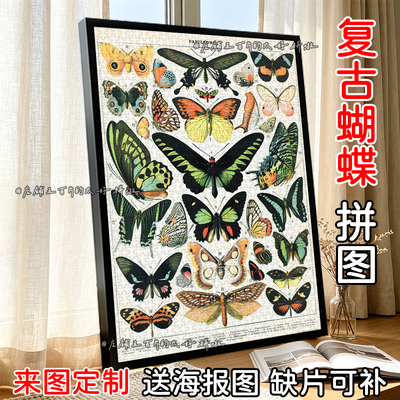 cavallini植物拼图木质1000片相框成人解压治愈益智定制礼物玩具