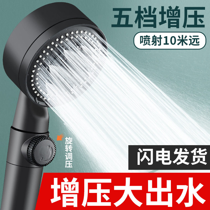 增压淋浴花洒喷头套装家用洗澡水龙头浴室淋雨沐浴浴霸加压莲蓬头