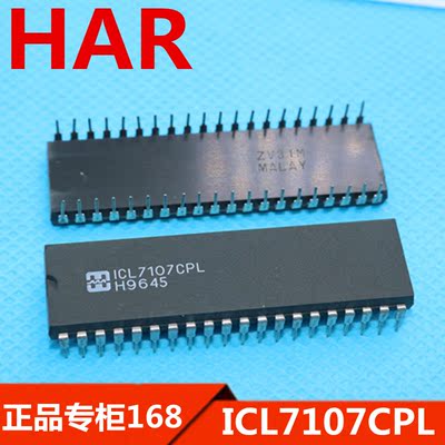 ICL7107CPL ICL7107 　原装HAR 　直插DIP-40  优质