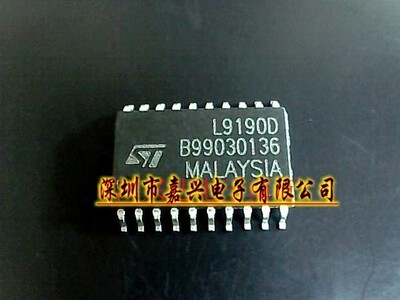 L9190D  封装SOP20  汽车电脑板芯片  全新