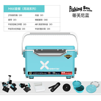 新款臣2700b钓箱2023雷可坐多功能超轻超硬加厚全套钓箱