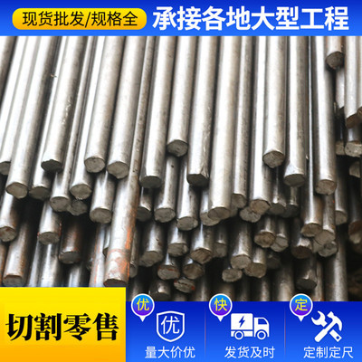 热销切割45#42crmo35crmo精光拔圆零售批发q34540cr冷拔圆钢