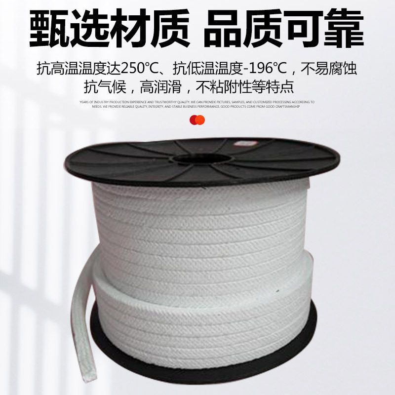 四氟盘根白色含油四氟盘根编织厂家缠绕四氟石墨盘根绳密封供应