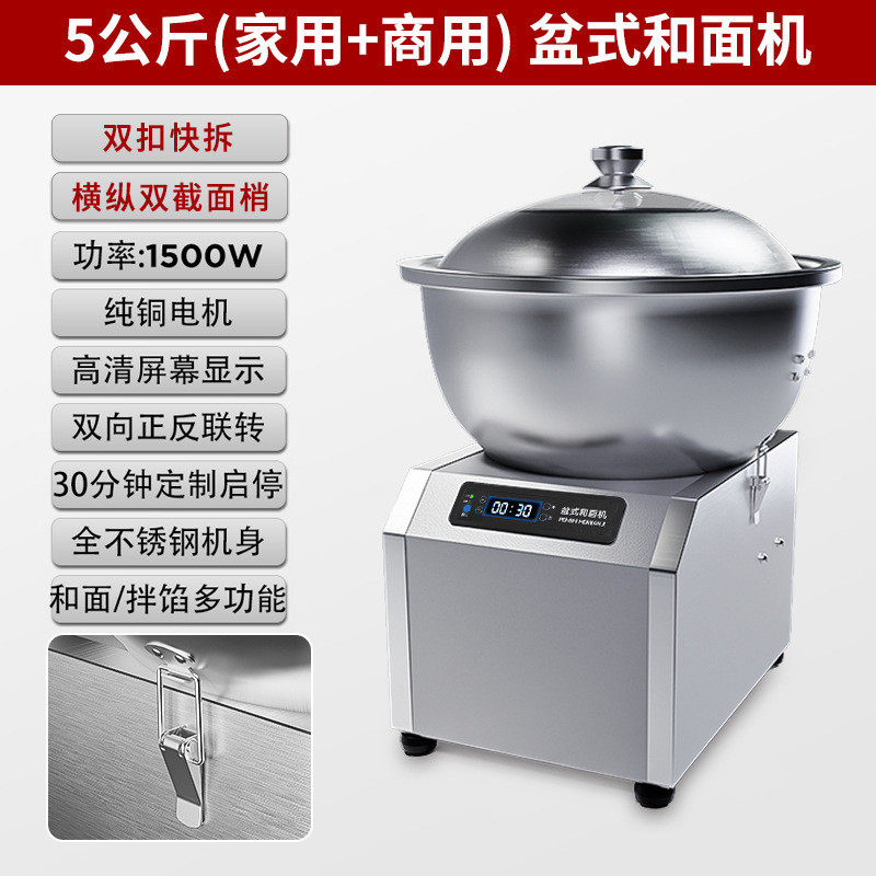 和面机大容量电动全自动多功能揉面机不锈钢厨师机揉面和面机商用