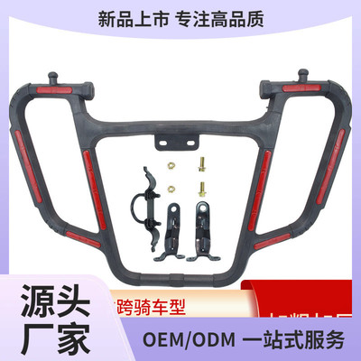 摩托车保险杠适用建设钱江天戟天剑YBR125飞致YS150豪华保险杠护