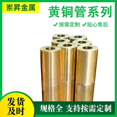切割h59空心六角圆管c3604厚壁黄铜管铜管h62精密毛细黄铜管