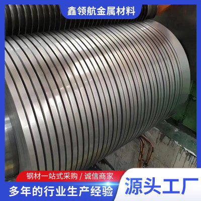 整卷拉丝304不锈钢分201 316 304磨砂卷条整卷覆膜拉丝不锈钢钢带