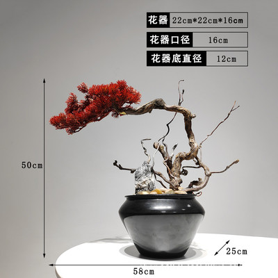 新中式禅意仿真松叶枯枝龙柳枝摆设花器造景酒店软装松树陶瓷摆件