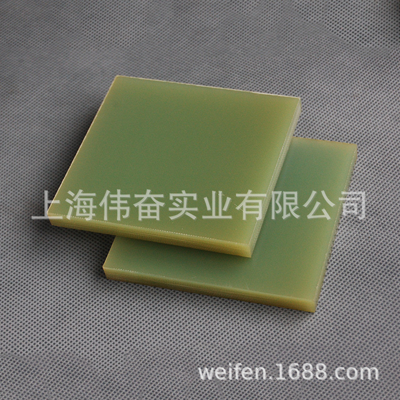 厂家供应水绿色环氧绝缘纤维板玻璃环氧板绝缘板epgc201
