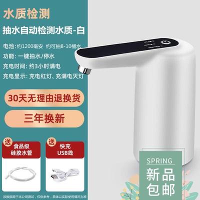 Electric barreled pump water dispenser automa pressure water