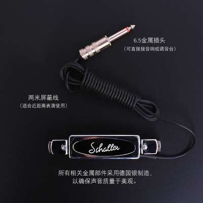热销德产schaller吉他拾音器民谣木吉他音孔拾音器开孔免自带爆品