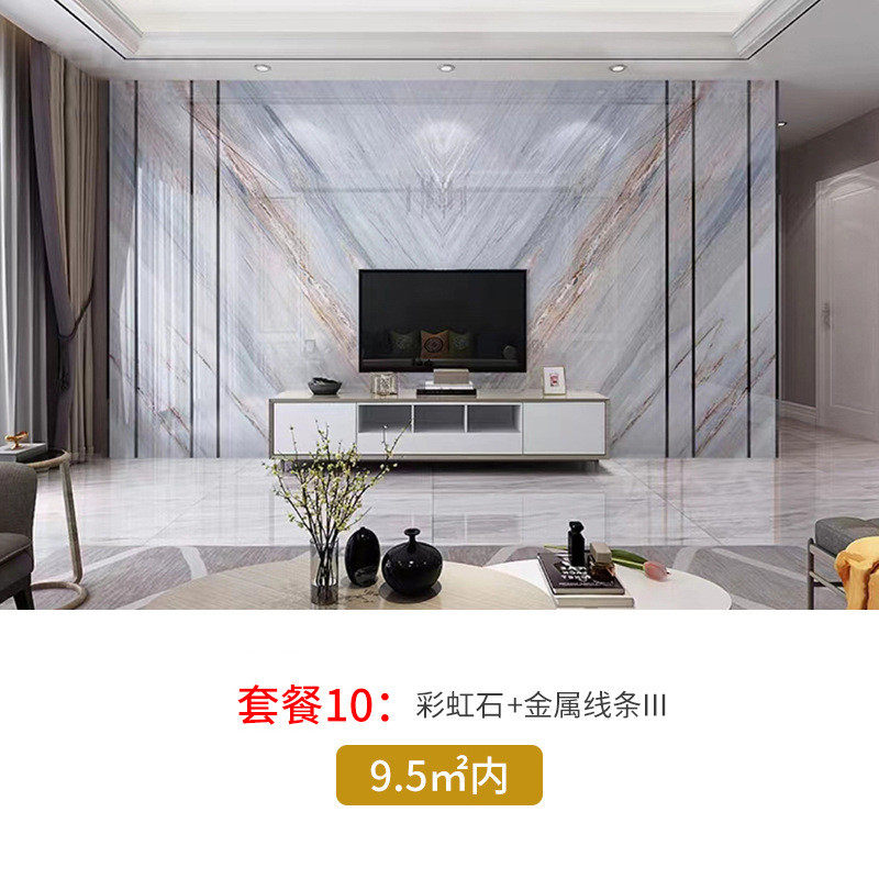 现代简约影视墙瓷砖板电视背景墙客厅背景墙大理石瓷砖轻奢岩