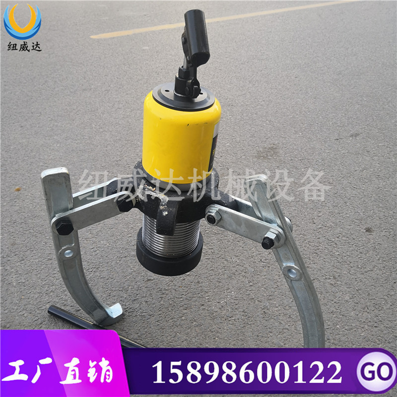 热销20吨整体式拔轮器液压拉马三爪拉马液压拉马轴承装卸工具