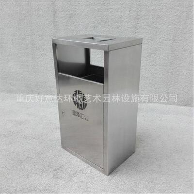 好意达公用垃圾筒公园户外不锈钢垃圾桶室内商场酒店烟灰缸桶