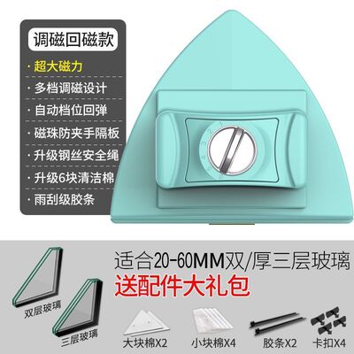 三层强磁擦玻璃家用加厚xne窗外高层双层擦窗刷刮搽双面清洁