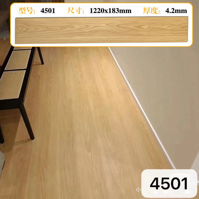 spc石塑锁扣地板4.2mm木纹卡扣商家用全新料防水加厚石晶耐磨地板