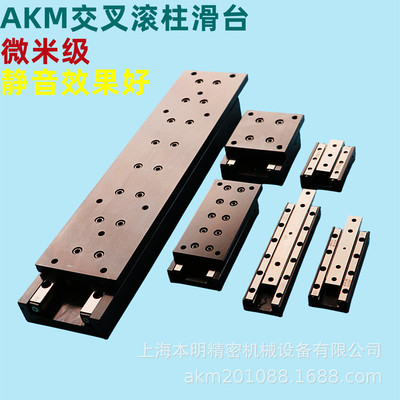 热销专业生产vru系列非标vru1025/2035/3055/4085/6160厂家滑台加