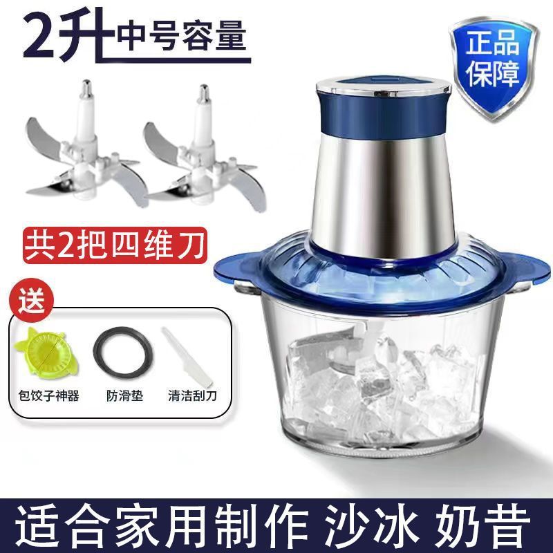 碎冰机刨冰机功能家用小型商用电动打冰机绵绵冰机多冰沙机绞包邮
