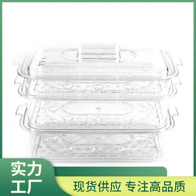 电蒸锅10107蒸屉玻璃盖子配件蒸格蒸架