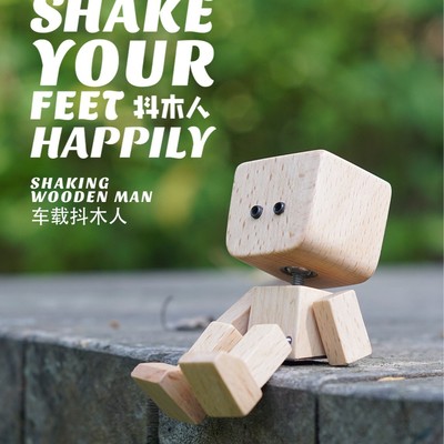 「抖木人」林木记 车载礼品小摆件好物治愈创意可爱装饰桌面