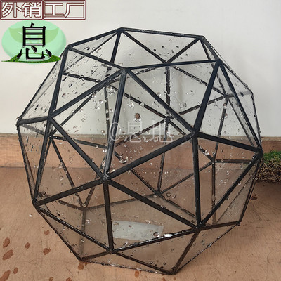 16027a包邮!工厂直销几何多肉花房玻璃小花房玻璃微景观玻璃花房